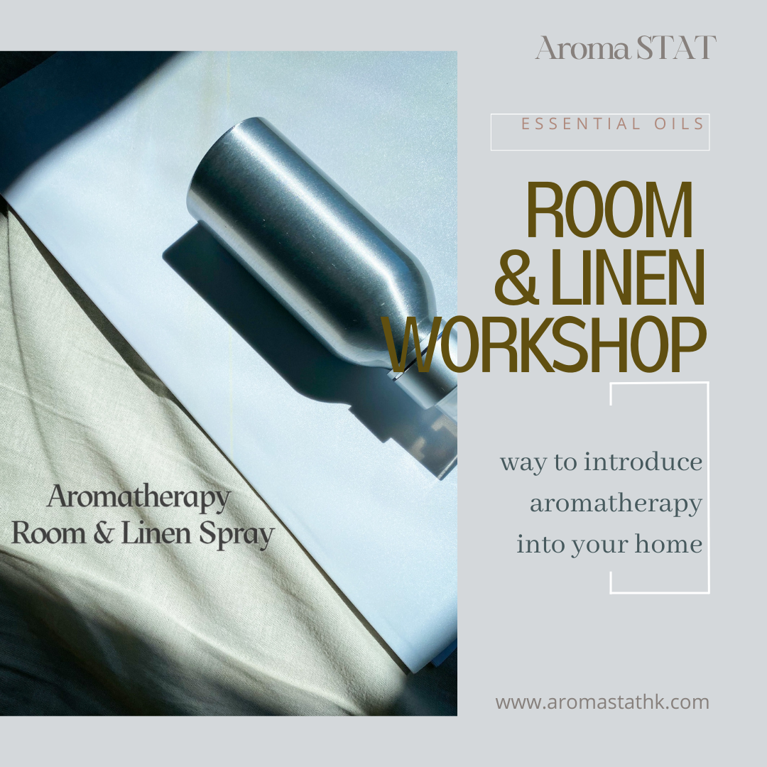 Aromatherapy Room & Linen workshop 療癒調香工作坊 - 室內噴霧 – Aroma STAT